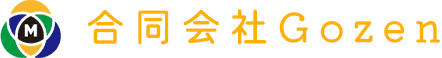 応募フォーム | 合同会社Gozen
